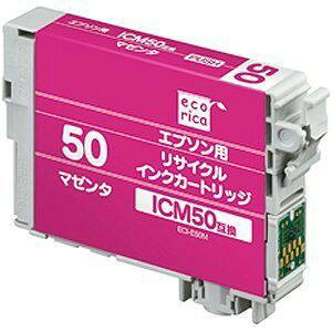 エコリカ ECI-E50M エコリカ 互換リサイクルインクカートリッジ エプソン ICM50 ふうせん マゼンタ ●エコリカ リサイクルインク●対応カートリッジ:EPSON ICM50 対応●対応機種:EP-301/EP-302/EP-40...
