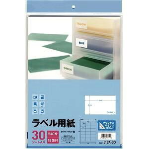 メーカー名：エーワン商品名：ラベル用紙18面30シート型番：L18A-30　JANコード：4906186775113■いろいろなプリンタで印刷できるラベル用紙です。■プリンタにやさしい加工入り！■粘着剤のはみ出し防止加工でプリンタに詰まりに...