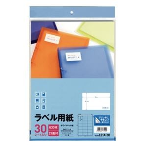 メーカー名：エーワン型番：L21A-30商品名：ラベル用紙 A4 21面 30シート入りJANコード：4906186775120●プリンタにやさしい●ホワイトマット紙