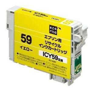 商品名：互換　［エプソン・ICY59対応］ リサイクルインクカートリッジ （イエロー）　ECI-E59Y型番：ECI-E59YJANコード：4571163365399メーカー名：エコリカカラー：イエロー○適合機種PX-1001 ○インク残量...