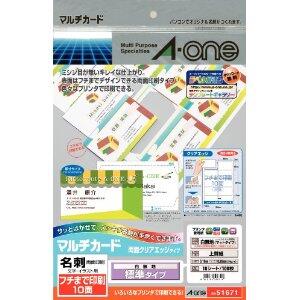 エーワン 51671 マルチカード 各種プリンタ兼用紙 両面クリアエッジタイプ 名刺サイズ 10シート(100枚)●両面クリアエッジタイプ 白無地 標準厚み●A4判 フチまで印刷10面 名刺サイズ●ミシン目が無いキレイな仕上がり。●表面はフ...