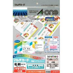 メーカー名：エーワン商品名：マルチカード 各種プリンタ兼用紙 両面クリアエッジ 白無地型番：51674JANコード：4906186516747◇A4対応インクジェット/レーザープリンタ◇ミシン目が無いキレイな仕上がり◇表面はフチまでデザイン...