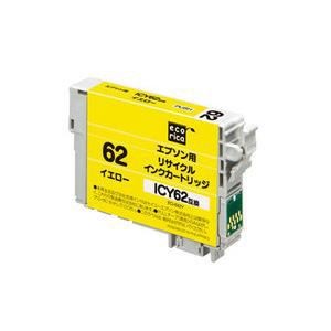 エコリカ ECI-E62Y エコリカ 互換リサイクルインクカートリッジ エプソン ICY62 クリップ イエロー ●エコリカ リサイクルインク、ICY62互換●対応カートリッジ:EPSON ICY62 イエロー 対応●対応機種:PX-203...