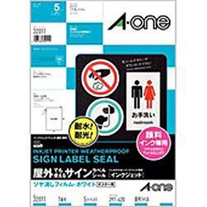 メーカー名：エーワン商品名：屋外でも使えるサインラベルシール［インクジェット］　A3 1面 ノーカット 顔料インク用メーカー型番：32011JANコード：4906186320115■ツヤ消しフィルム・ホワイト ポスター用■インクジェットプリ...