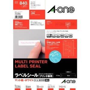 メーカー名：エーワン商品名：ラベルシール［プリンタ兼用］「マット紙・ホワイト・A4判 84面 四辺余白付 角丸・10シート(840片)」メーカー品番：72284 JANコード：4906186722841■いろいろなプリンタで印刷できるラベル...