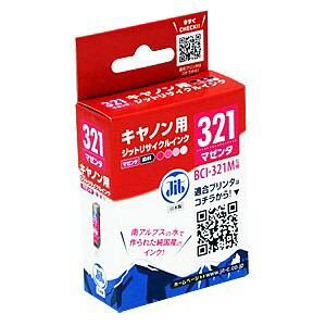 ジット JITKC321M キヤノン Canon：BCI-321M マゼンタ対応 ジット リサイクルインク カートリッジ 発売日：2010年4月30日●プリンタインクはジットのリサイクルインクがおすすめ！なぜなら・・・3つの嬉しいメリット！...