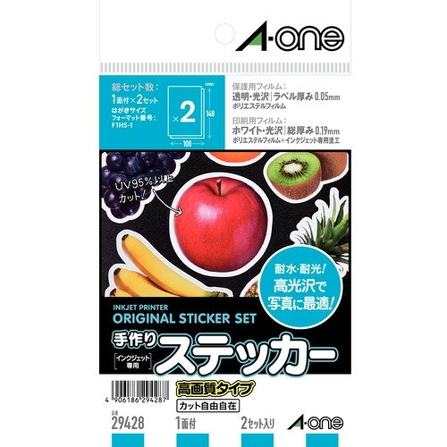 エーワン 29428 手作りステッカー はがきサイズ 高画質タイプ 2セット入り●印刷用ホワイトフィルムラベルと保護用透明フィルムラベルのセットです。●高光沢で写真がきれい！！鮮やかな発色、高精細な画質再現が可能な高画質タイプ。●ステッカー...