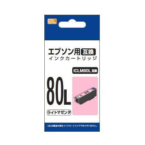 PPC PP-EIC80LLM エプソン用互換インク ICLM80L互換 ライトマゼンタ●コストパフォーマンス抜群の互換インクカートリッジ【仕様】対応純正型番：ICLM80Lカラー：ライトマゼンタ対応プリンタ：EP-707A / EP-77...