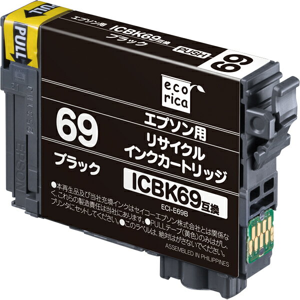 エコリカ ECI-E69B エコリカ 互換リサイクルインクカートリッジ エプソン ICBK69 砂時計 ブラック(顔料) ●エコリカ リサイクルインクカートリッジ●対応カートリッジ:エプソン ICBK69●カラー:ブラック/顔料●対応機種:...
