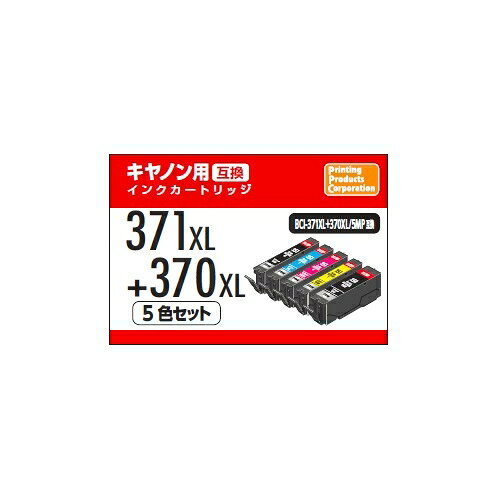 PPC PP-C371L-5P キャノン用互換インク BCI-371XL+370XL/5MP互換 5色パック●コストパフォーマンス抜群の互換インクカートリッジ対応純正型番BCI-371XL+370XL/5MPカラー5色パック対応プリンタPI...