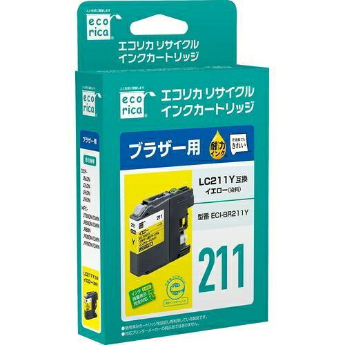 エコリカ ECI-BR211Y エコリカ 互換リサイクルインクカートリッジ ブラザー LC211Y イエロー(染料) ●エコリカ リサイクルインクカートリッジ●対応カートリッジ:ブラザーLC211Y●カラー:イエロー(染料)●対応機種:DC...