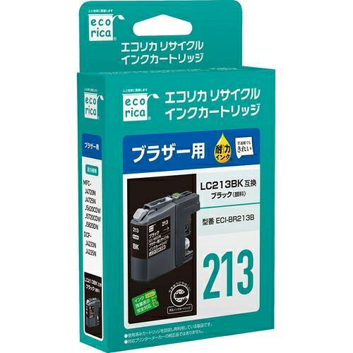 エコリカ ECI-BR213B エコリカ 互換リサイクルインクカートリッジ ブラザー LC213BK ブラック(顔料) インク残量表示対応 ●エコリカ リサイクルインクカートリッジ●対応カートリッジ:ブラザー LC213BK●カラー:ブラッ...
