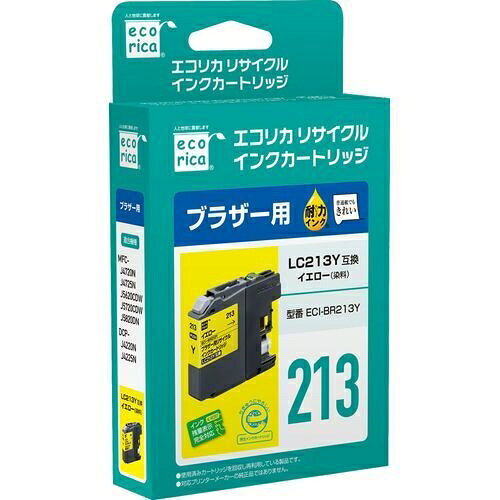 エコリカ ECI-BR213Y エコリカ 互換リサイクルインクカートリッジ ブラザー LC213Y イエロー(染料) インク残量表示対応 ●エコリカ リサイクルインクカートリッジ●対応カートリッジ:ブラザー LC213Y●カラー:イエロー(...