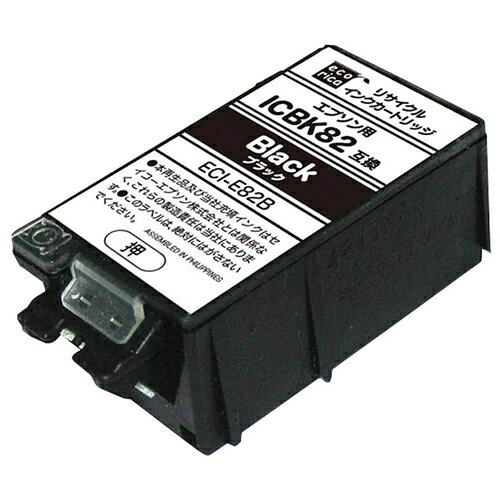 エコリカ ECI-E82B エコリカ 互換リサイクルインクカートリッジ エプソン ICBK82 アタッシュケース ブラック(顔料) ●エコリカ リサイクルインクカートリッジ●対応カートリッジ:エプソン ICBK82●カラー:ブラック/顔料●...