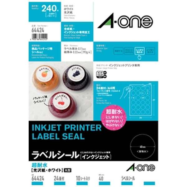 エーワン 64424 ラベルシール[インクジェット]超耐水タイプ光沢紙　A4判　24面　丸型発売日：2017年10月●インクジェットプリンタで印刷した文字や写真が水に濡れてもにじまず、また合成紙なので紙の表面が破けません。●冷蔵庫から取り出...