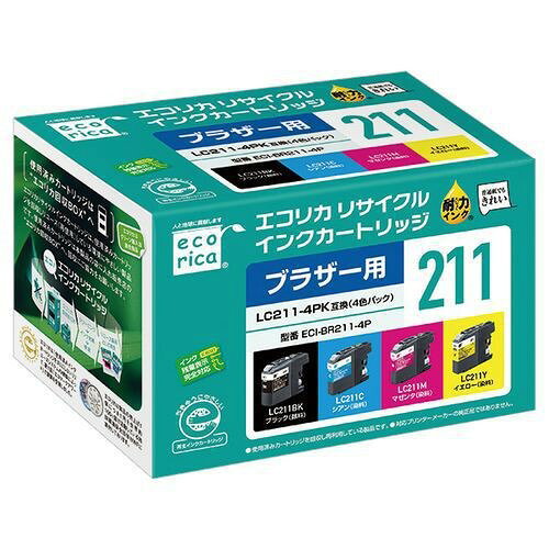エコリカ ECI-BR211-4P LC211-4PK対応4色セット●スタンダードモデルやファックス機能付きモデル、ハイエンドモデルまで多様な機種に対応する売れ筋インクインク残量表示にも対応しており純正品と同様の使い勝手を実現しました。【仕...