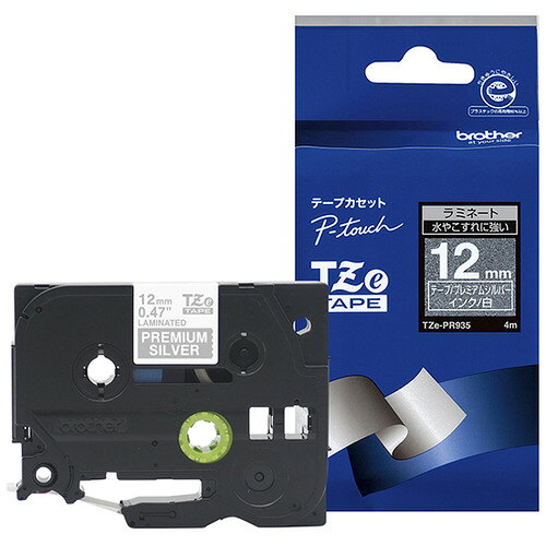 ブラザー TZE-PR935 ラベルライター ピータッチ(P-Touch)用 ラミネートテープ プレミアムシルバー 白文字 12mm発売日：2018年2月15日●宝石のような輝きをイメージさせる高級感あるテープです。●パーティや贈り物など特...