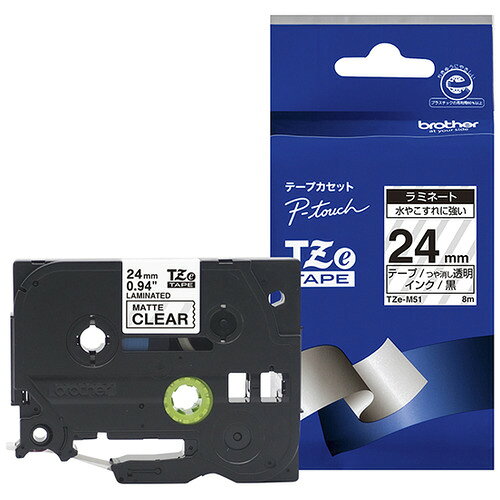 ブラザー TZE-M51 ラベルライター ピータッチ(P-Touch)用 ラミネートテープ 透明つや消し 黒文字 24mm発売日：2018年2月15日●光を反射しにくいマットタイプのテープです。（テープの長さ：8m）【仕様】テープ色：透明（...