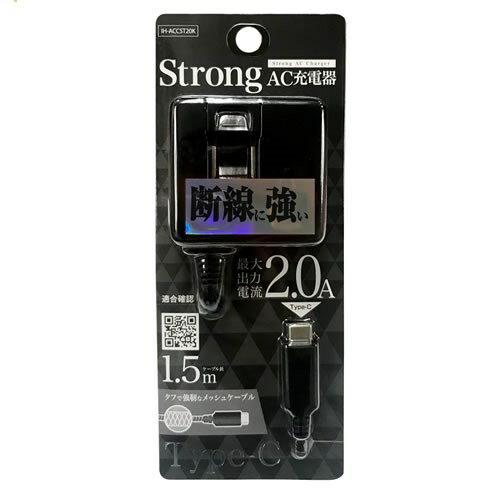 osma（オズマ） IH-ACCST20K スマートフォン用AC充電器Type-Cストロングタイプ1.5m/2.0A ブラック●タフなワイヤーデザインとType-CコネクタのAC充電器です。 ●家庭用コンセントから本製品でスマートフォン本体...