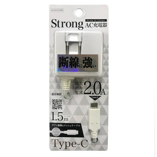 osma（オズマ） IH-ACCST20W スマートフォン用AC充電器Type-Cストロングタイプ1.5m/2.0A ホワイト●タフなワイヤーデザインとType-CコネクタのAC充電器です。 ●家庭用コンセントから本製品でスマートフォン本体...