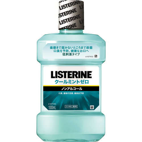 ※画像はイメージです。パッケージデザイン等は予告なしに変更されることがあります。※メーカーの欠品や製造中止により納期遅延、またはお届けできない場合がございます。薬用リステリン　クールミントゼロ　1000ML　　 リステリン 発売日：2017...