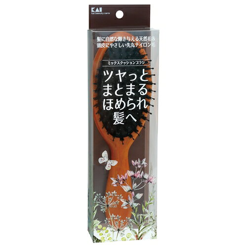 ※画像はイメージです。パッケージデザイン等は予告なしに変更されることがあります。※メーカーの欠品や製造中止により納期遅延、またはお届けできない場合がございます。貝印 000KQ3159 ミックスクッションブラシ 発売日：2019年2月26日...