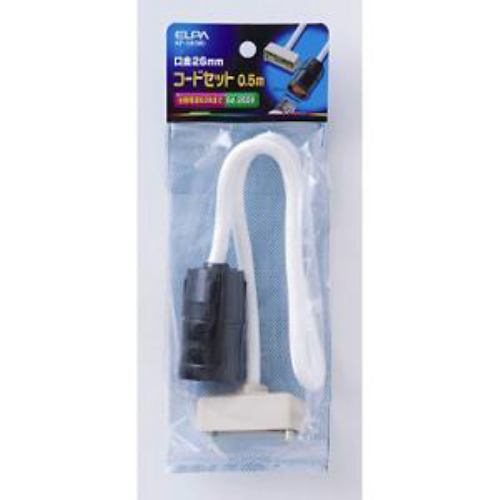 ELPA　配線器具その他　 KP-5H W　■仕様メーカー ELPAカラー:ホワイト口金:E26コード長:約0.5m電球60Wまで定格:250V 6A