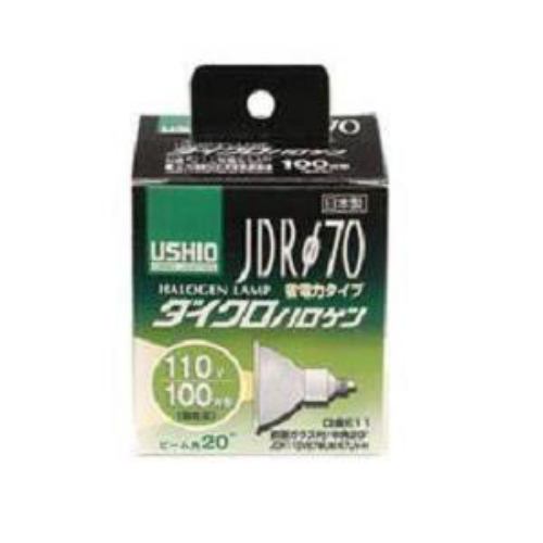 ウシオ ダイクロハロゲン（110V用） [JDR110V57WLMK7UVH]◆光のムダな拡散をできる限り抑え、光の利用効率を最大限に高めた新型ミラーで従来比約12％の省エネ。◆UVカット仕様により、紫外線をさらに約50％カット。■　仕　様...