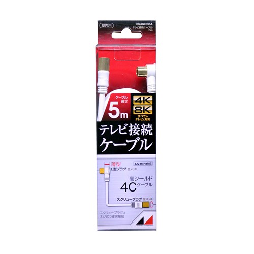 日本アンテナ RM4GLRS5A 4K8K放送対応　高品質テレビ接続ケーブル 5m 発売日：2016年6月20日●4K8K放送に最適4K8K放送（3224MHz）の視聴に最適な高品質テレビ接続ケーブルです●全てのテレビ放送に対応地上デジタル...