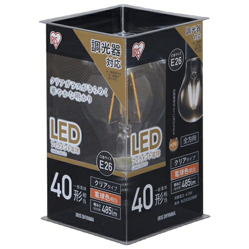 アイリスオーヤマ LDA4L-G/D-FC LED電球 E26口金 電球色 485lm（40W形相当）●白熱電球のように光が広がる ペンダントやシャンデリアなどに適したインテリア性のあるデザインです。●クリアガラス-華やかな明かり ●長寿命...