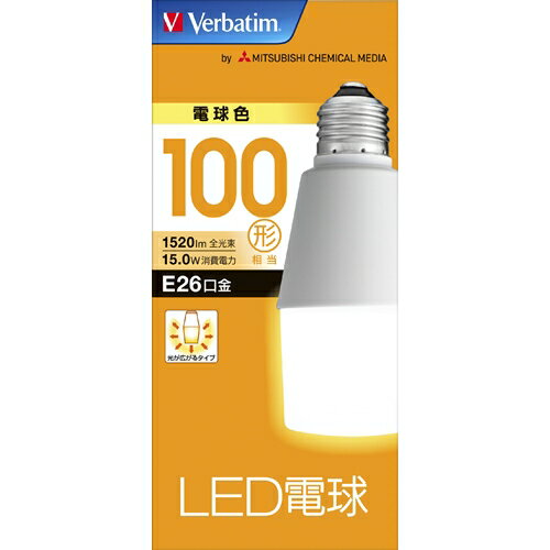 バーベイタム(Verbatim) LDT15LGV2 LED電球 発売日：2017年5月末●ダウンライト等にオススメ！ダウンライト等にオススメなT型電球！電球型蛍光灯の入れ替えなどにも！●省エネ・長寿命LED電球だから省エネ・長寿命！【仕様...