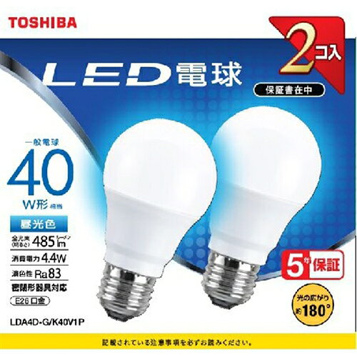東芝 LDA4D-G/K40V1P LED電球 E26 昼光色発売日：2019年5月25日●省エネ法2017年度目標を達成したLED電球●一般電球40W相当●全長98mm×径55mmのコンパクトサイズによる高い器具適合率●広配光タイプ約18...
