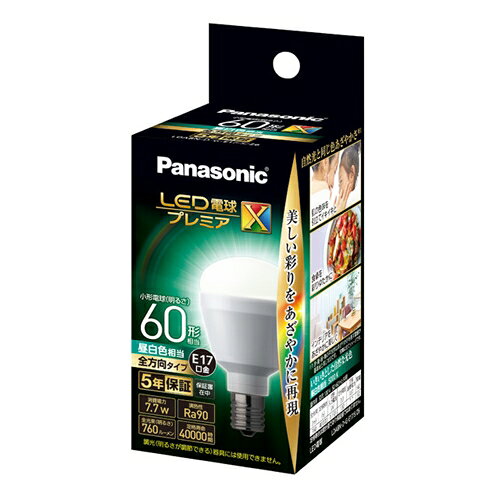 パナソニック LDA8NDGE17SZ6 LED電球 プレミアX 発売日：2020年10月21日●自然で鮮やかな光り演色性Ra90．自然光と同じ色あざやかさ●多用途対応断熱材施工器具・密閉型器具・屋外対応【仕様】本体サイズ（外径×長さ）：4...