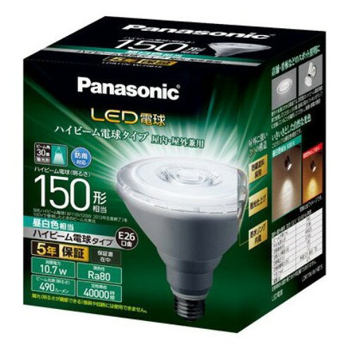 パナソニック LDR11NWHB15 LED電球 ハイビーム電球タイプ E26 150形相当 490lm ビーム角30° 昼白色相当 密閉型器具対応●店舗・看板などのスポット照明におすすめ●耐光仕上げで日光による劣化を抑制●防水リング内蔵で...