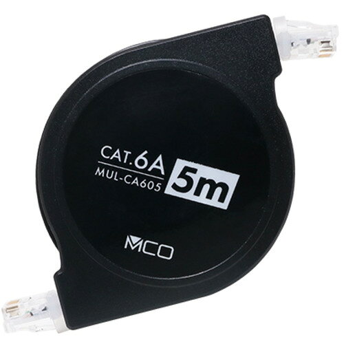 ミヨシ MUL-CA605／BK カテゴリー6A コードリールLANケーブル 5m ブラック●カテゴリー6A準拠の超高速LANケーブルPCやゲーム機で、快適なインターネット接続が可能です。●携帯に便利なコードリールタイプごちゃごちゃ絡まりや...