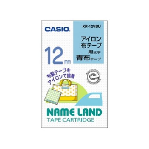 商品名 ネームランド アイロン布テープ 12mm幅 （青布／黒文字）　XR-12VBU 型番 XR-12VBU JANコード 4971850174462 メーカー カシオ テープ幅 12mm テープ色 青 印字色 黒 ○ネームランド用アイロ...