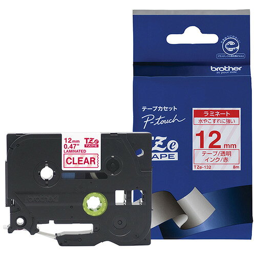 商品名 ラベルライター用ラミネートテープ 12mm幅（赤文字/透明）　TZe-132 型番 TZe-132 JANコード 4977766701716 メーカー ブラザー 色 透明 テープ幅 12mm テープ長さ 8m テープ色 透明 印字色...