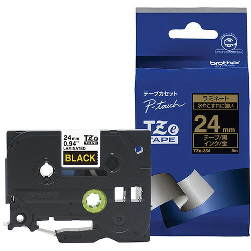 商品名 ラベルライター用ラミネートテープ 24mm幅（金文字/黒）　TZe-354 型番 TZe-354 JANコード 4977766702126 メーカー ブラザー 色 黒 テープ幅 24mm テープ長さ 8m テープ色 黒 印字色 金 ...