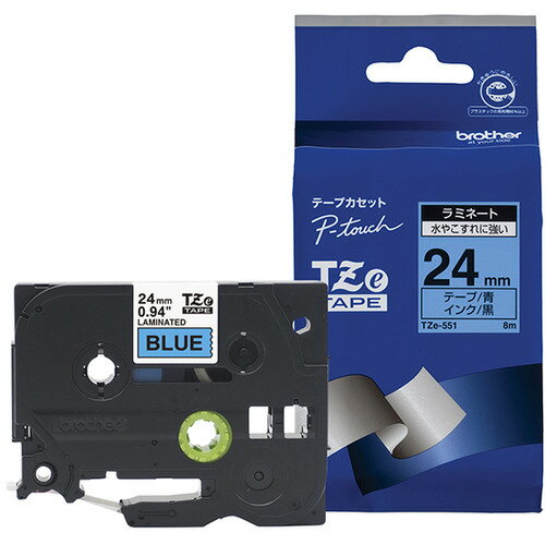商品名 ラベルライター用ラミネートテープ 24mm幅（黒文字/青）　TZe-551 型番 TZe-551 JANコード 4977766702225 メーカー ブラザー 色 青 テープ幅 24mm テープ長さ 8m テープ色 青 印字色 黒 ...