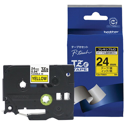 商品名 ラベルライター用フレキシブルIDテープ 24mm幅（黒文字/黄）　TZe-FX651 型番 TZe-FX651 JANコード 4977766702751 メーカー ブラザー 色 黄 テープ幅 24mm テープ長さ 8m テープ色 黄...