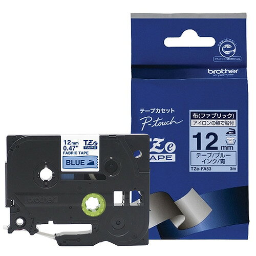 商品名 布 （ファブリック）テープ 12mm幅 （青文字/ブルー）　TZe-FA53 型番 TZe-FA53 JANコード 4977766703147 メーカー ブラザー テープ幅 12mm テープ長さ 3m テープ色 ブルー 印字色 青 ...