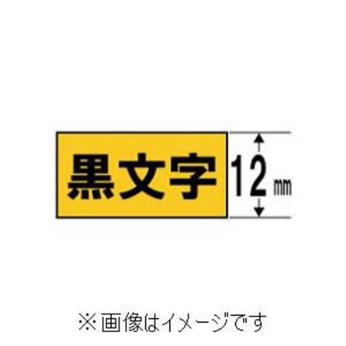 ・テプラPROカラーラベル（蛍光色）テープです。　（テープ色：蛍光イエロー／文字色：黒／12mm幅）・ファイルの背見出しにピッタリです。テープ幅 12mm テープ長さ 5m テープ色 蛍光イエロー 印字色 黒 対応機種 SR920、SR72...