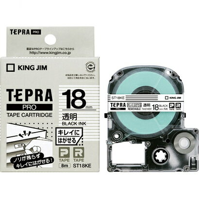 キングジム ST18KE PROテープカートリッジ キレイにはがせるラベル 透明/黒文字 18mm●弱粘着ノリを使用したテープです。●年度ごとに内容を変える背表紙や貼り替えが予想されるロッカー等への貼付けに向いています。●複数枚のラベルを並...