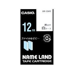 ・ネームランド用スタンダードテープです。　（テープ色：白／文字色：黒／12mm幅）・ファイルの背見出しにピッタリサイズです。