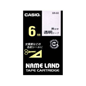 ■ネームランド用透明テープです。　（テープ色：透明／文字色：黒／6mm幅）■ネームラベルにピッタリです。テープ幅 6mm テープ長さ 8m テープ色 透明 印字色 黒