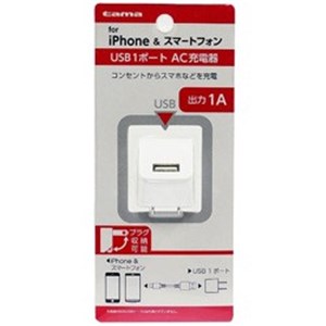 多摩電子工業 コンセントチャージャー 1A