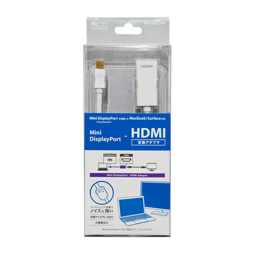 ミヨシ DPA-2KHD/WH miniDisplay-HDMIアダプタ 2kタイプ ホワイト発売日：平成28年10月30日●Mini DisplayPort（Thunderbolt端子）をHDMIに変換します。●Full HD解像度（19...