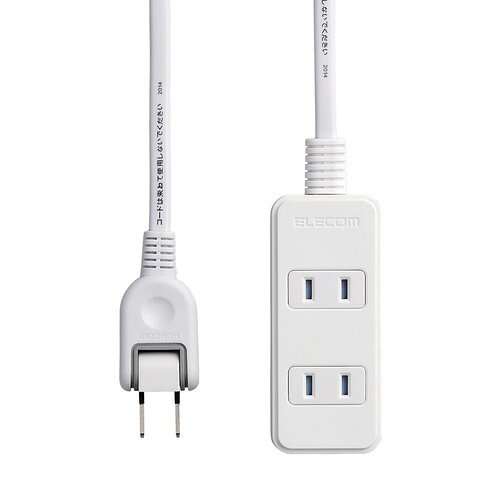 エレコム T-KST02-22350WH 電源タップ 5m 雷ガード 雷サージ吸収12500V ホコリシャッター付き 3個口 ホワイト ●雷サージから電子機器を守る、雷ガード機能を搭載!オフィスやご家庭など、さまざまなシーンで使いやすい、雷...