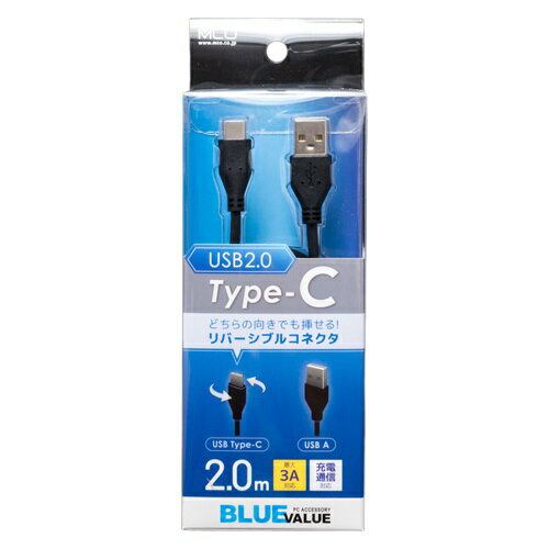 ミヨシ UYM-CA202/BK USBケーブル ブラック発売日：2017年12月29日●上下どちらの向きでも挿せるUSB Type-Cコネクタ●超急速充電！3A出力に対応●持ち運びに便利！直径3.5mmのスリムケーブル●充電も通信もこれ1...