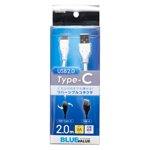 ミヨシ UYM-CA202/WH USBケーブル ホワイト発売日：2017年12月29日●上下どちらの向きでも挿せるUSB Type-Cコネクタ●超急速充電！3A出力に対応●持ち運びに便利！直径3.5mmのスリムケーブル●充電も通信もこれ1...